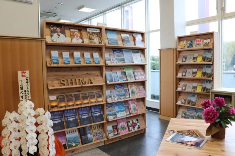 Shima Tourist Information Center Just Had Its Soft Reopening! (May 25 ...