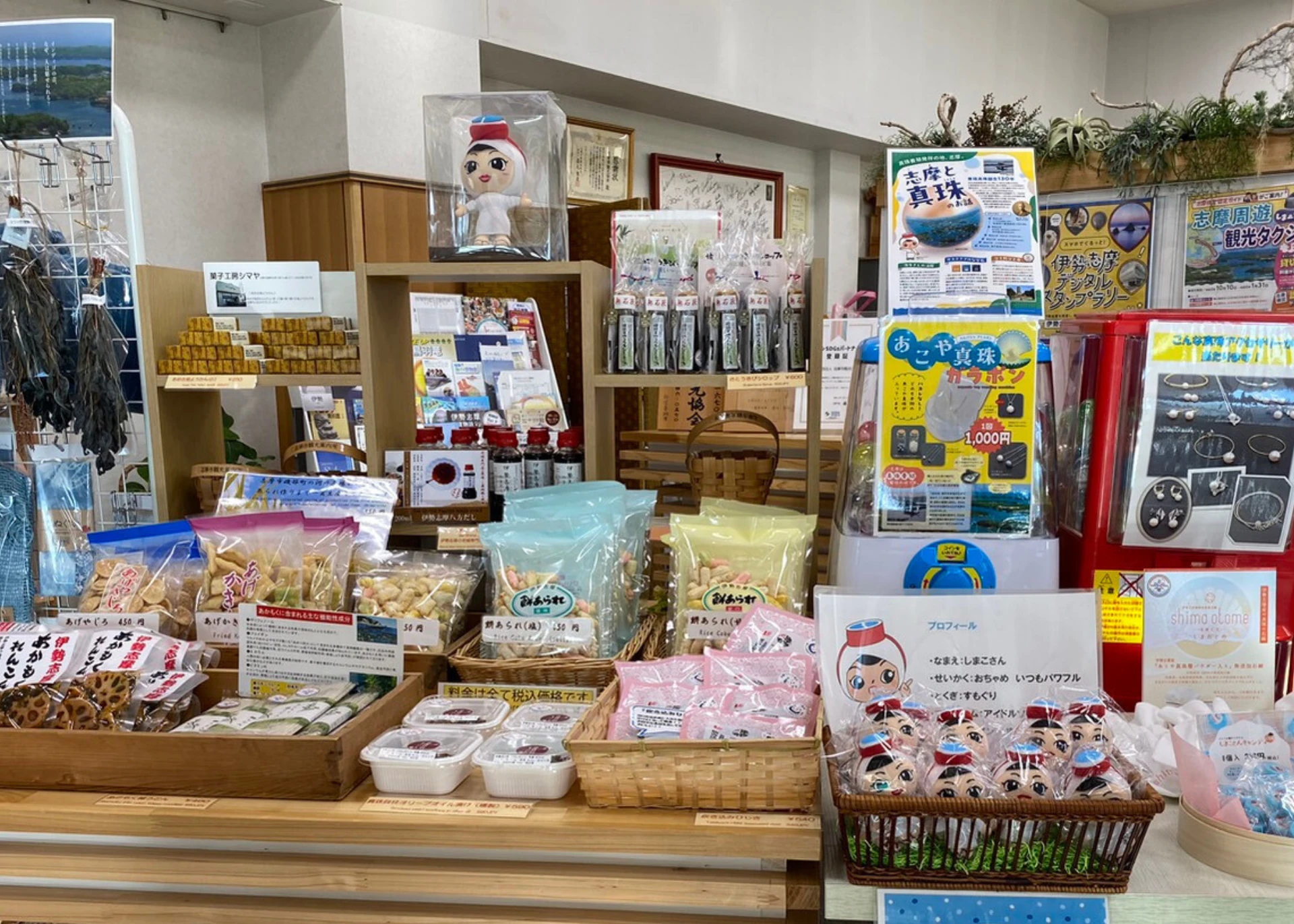 Introducing the souvenir corner! [Shima City Tourist Information Center ...