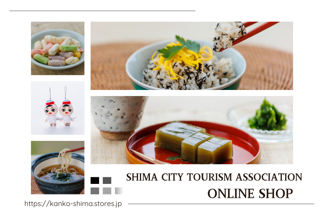 The Shima City Tourism Association Online Shop has been opened ...